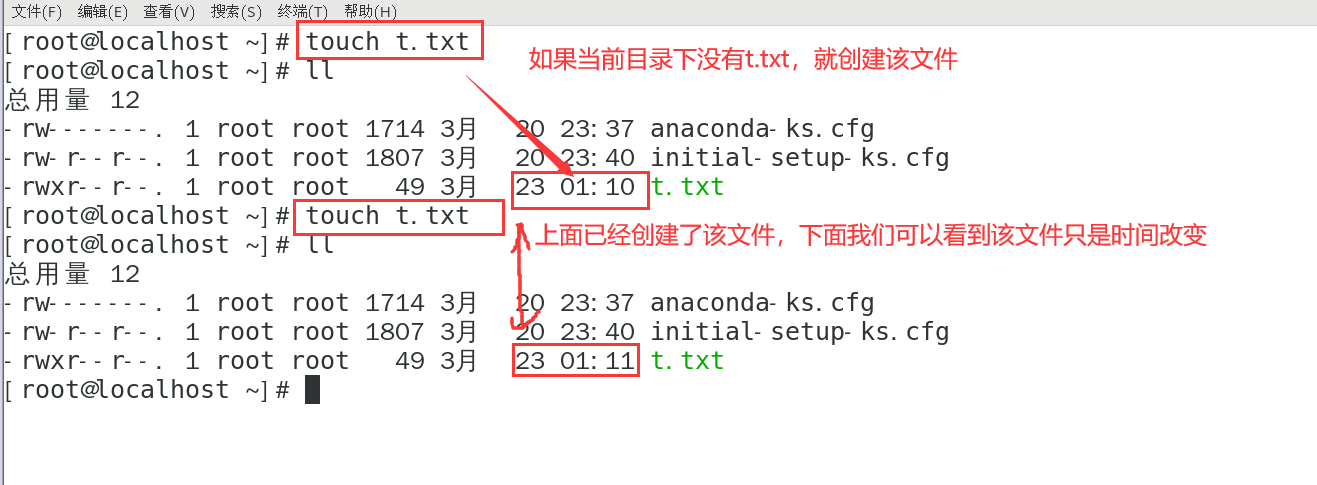 Linux常用基本命令总结linux常用命令 Csdn博客 