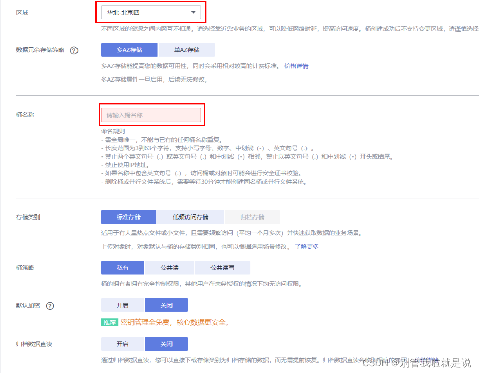 ModelArts学习笔记| 模型保存和转换_modelarts导出训练好的模型-CSDN博客