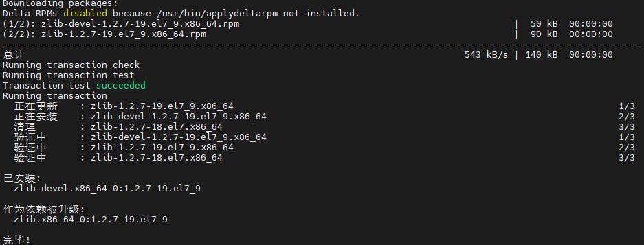 基于 vscode 与 centos7 的 glib2 学习环境搭建_glib2安装-CSDN博客