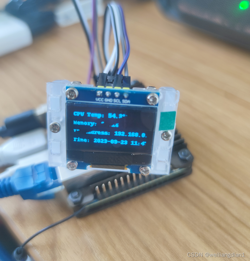 香橙派 Zero 2 连接的OLED i2c屏幕 SSD1306_qt 香橙派 oled屏-CSDN博客