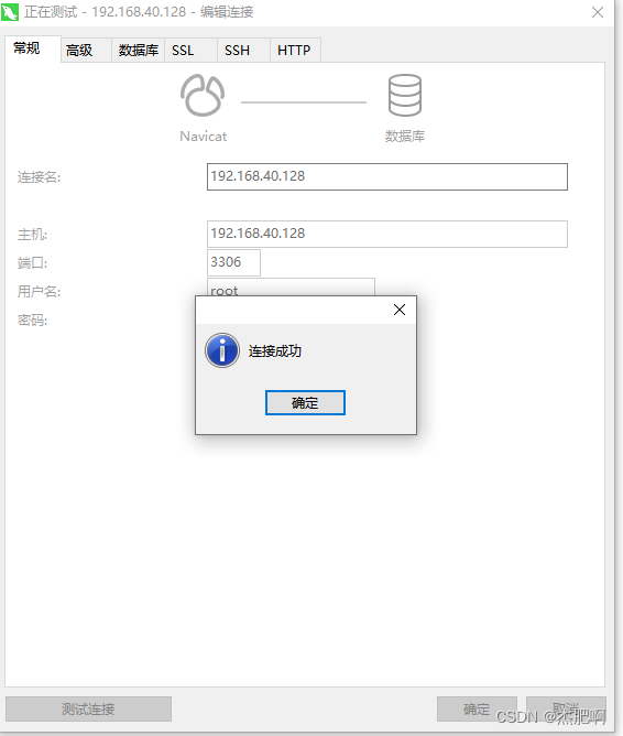 【docker容器】docker安装mysql镜像详细步骤 适合新手使用 Mysql Docker镜像 Csdn博客