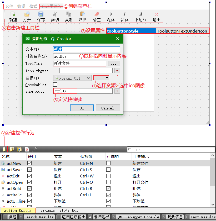 Qt（四）使用代码与UI文件混合开发_qt与ui结合的项目-CSDN博客