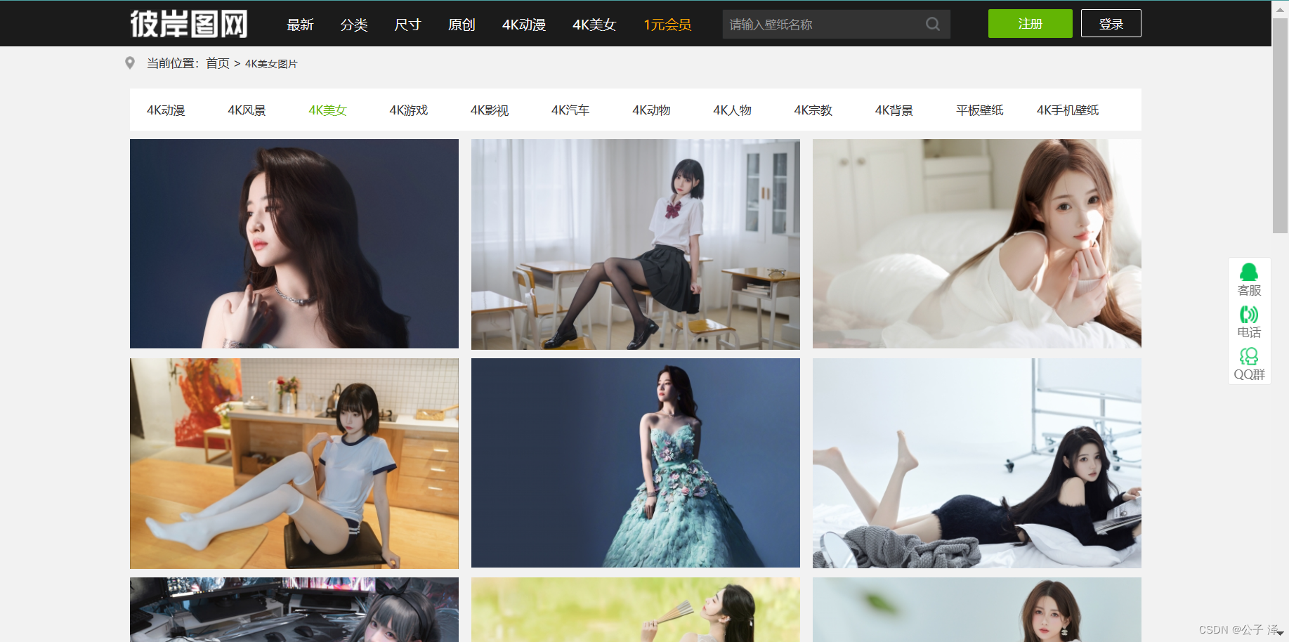 python-xpath，4k图片爬取练习案例_用xpath爬取图片-CSDN博客