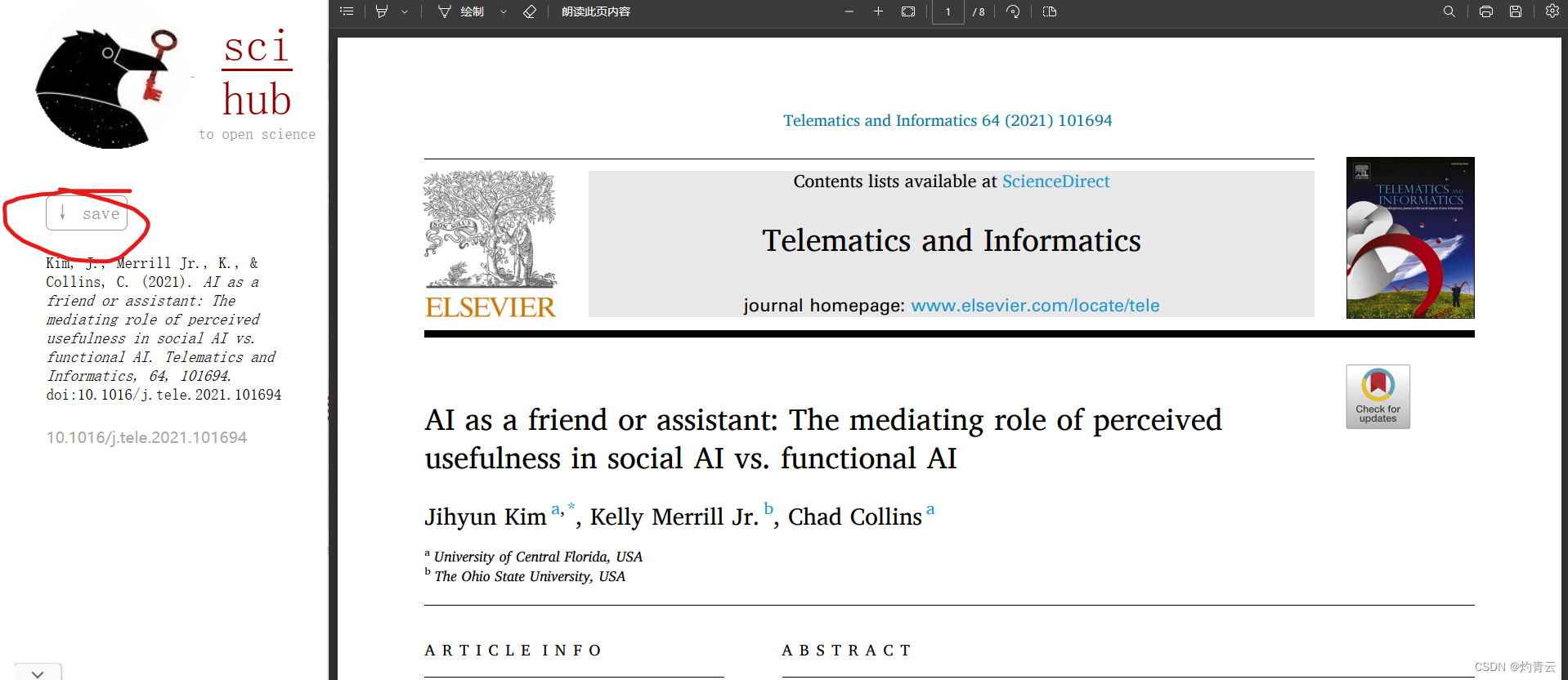Web of science下载文献_wos怎么下载文献-CSDN博客