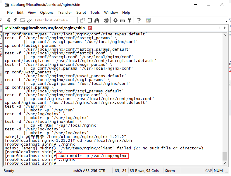 如何在Centos7下安装Nginx并配置开机自动启动_centos7 nginx是否启动-CSDN博客