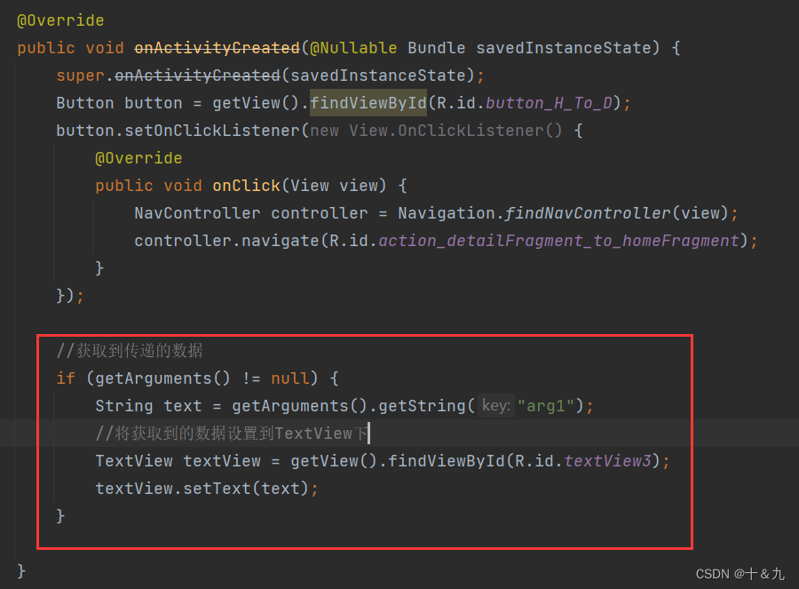 【android笔记】navigation组件页面跳转数据传递——版本1android Navigation 传递数据 Csdn博客