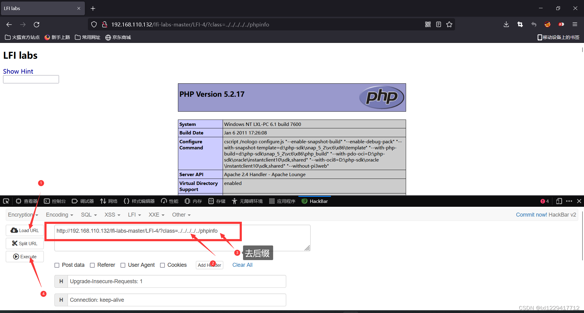 lfi-labs-master闯关_lfilabs靶场攻略-CSDN博客