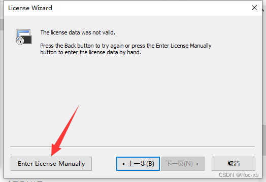 SecureCRT 9.1.0安装教程_securecrt9-CSDN博客