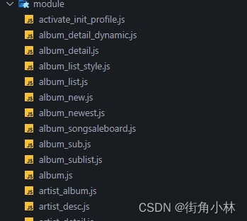 开源的网易云音乐API项目都是怎么实现的？_neteasecloudmusicapi-CSDN博客