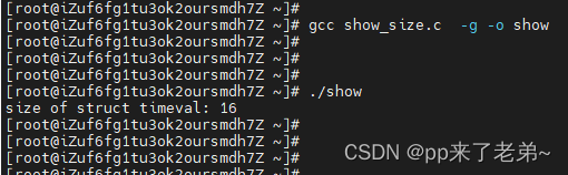 Python3设置socket超时参数sorcvtimeopython Socket添加发送超时 Csdn博客