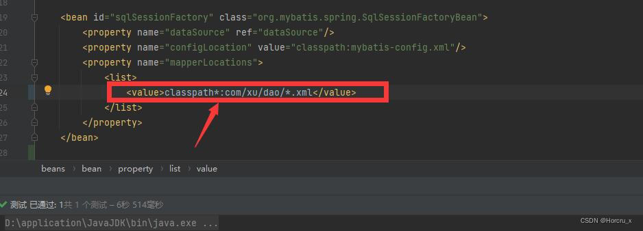Property ‘mapperLocations‘ was specified but matching resources are not ...