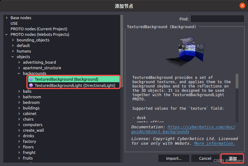 webots联合Cartographyer建图教程_webots建图-CSDN博客