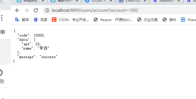 Flask学习二（jsonify）jsonify Flask Csdn博客 