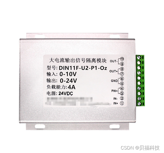 0-10V转0-24V电压比例阀控制器模块电流可达5A_比例阀电路板输出电压电流精度-CSDN博客