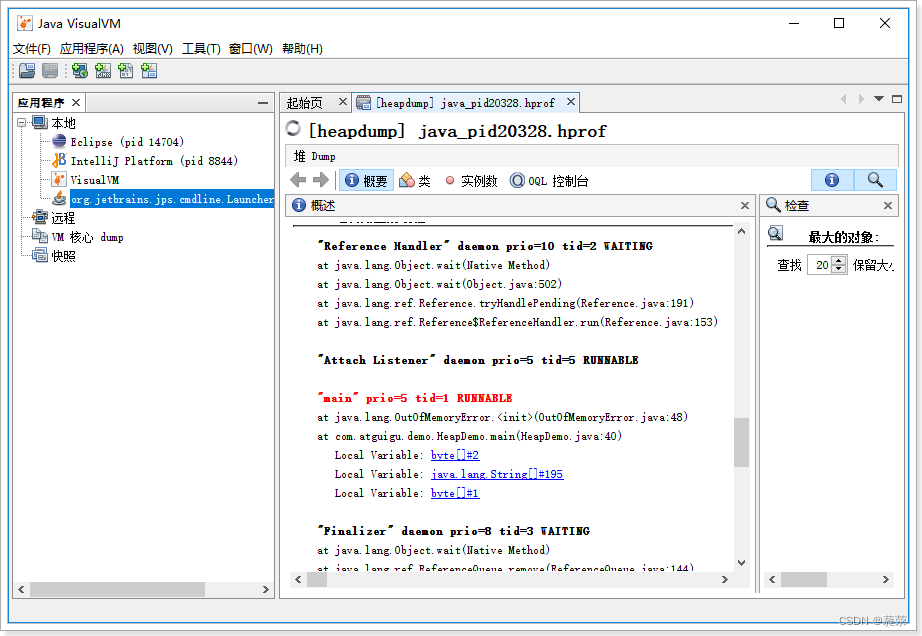 JVM堆参数调优和MAT工具_idea分析dump文件-CSDN博客