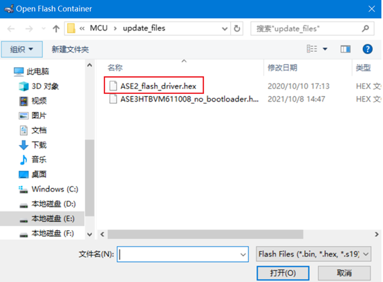 vFlash软件使用说明_vflash刷写工具使用教程-CSDN博客
