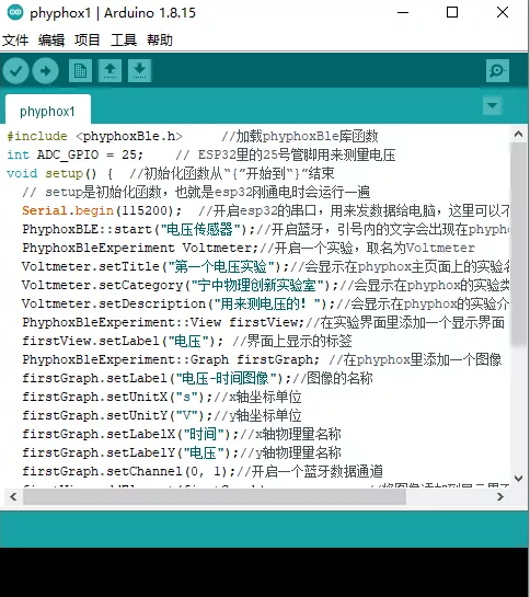 基于ESP32与phyphox的DIS实验制作（3）－ESP32与phyphox的电压传感器实验_esp32phyphox-CSDN博客