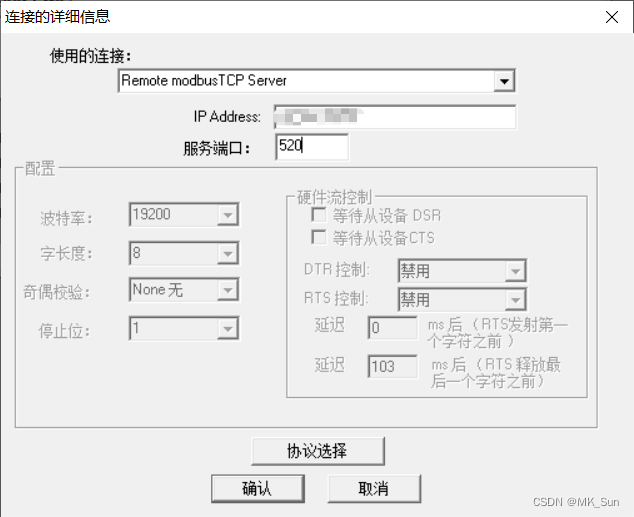 KEPServer EX6的Modbus、MQTT和REST Server一站式配置整理说明_kepware有mqtt接口吗-CSDN博客