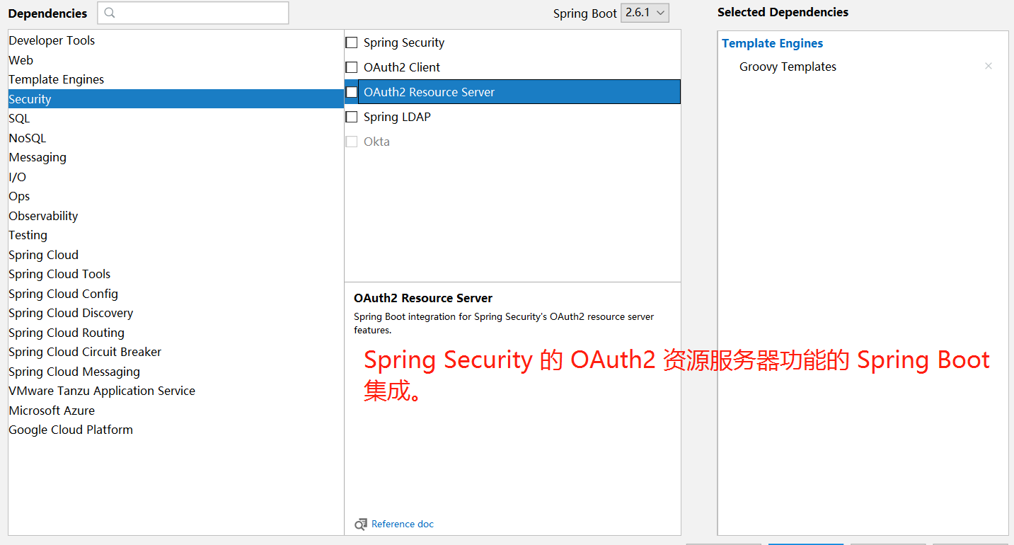 Spring boot项目Dependencies（依赖）说明_springboot dependencies-CSDN博客