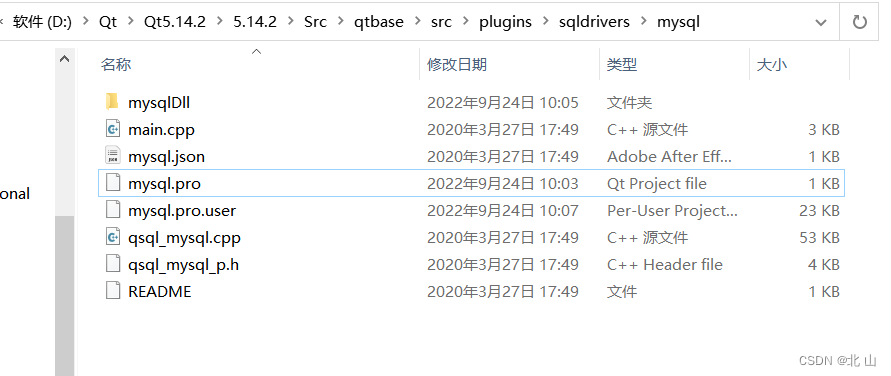 解决qt连接mysql报错:qsqldatabase Qmysql Driver Not Loaded(保姆级教程)北 山的博客 Csdn 9969