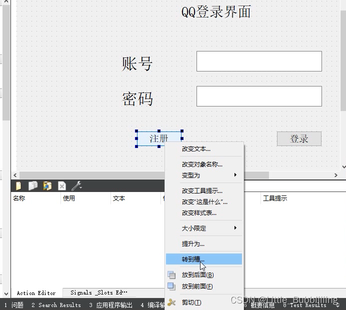 QT QPushbutton信号和槽、显示图片_qpushbutton设置图片-CSDN博客