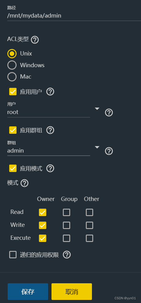 三、FreeNAS安装及实现SMB共享-CSDN博客