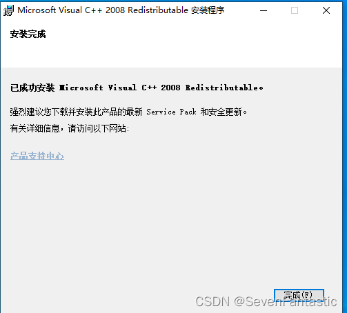 VC2008 Redist依赖安装 win10下报1935失败解决_win10 microsoftvisualc2008sp1 错误代码1935-CSDN博客