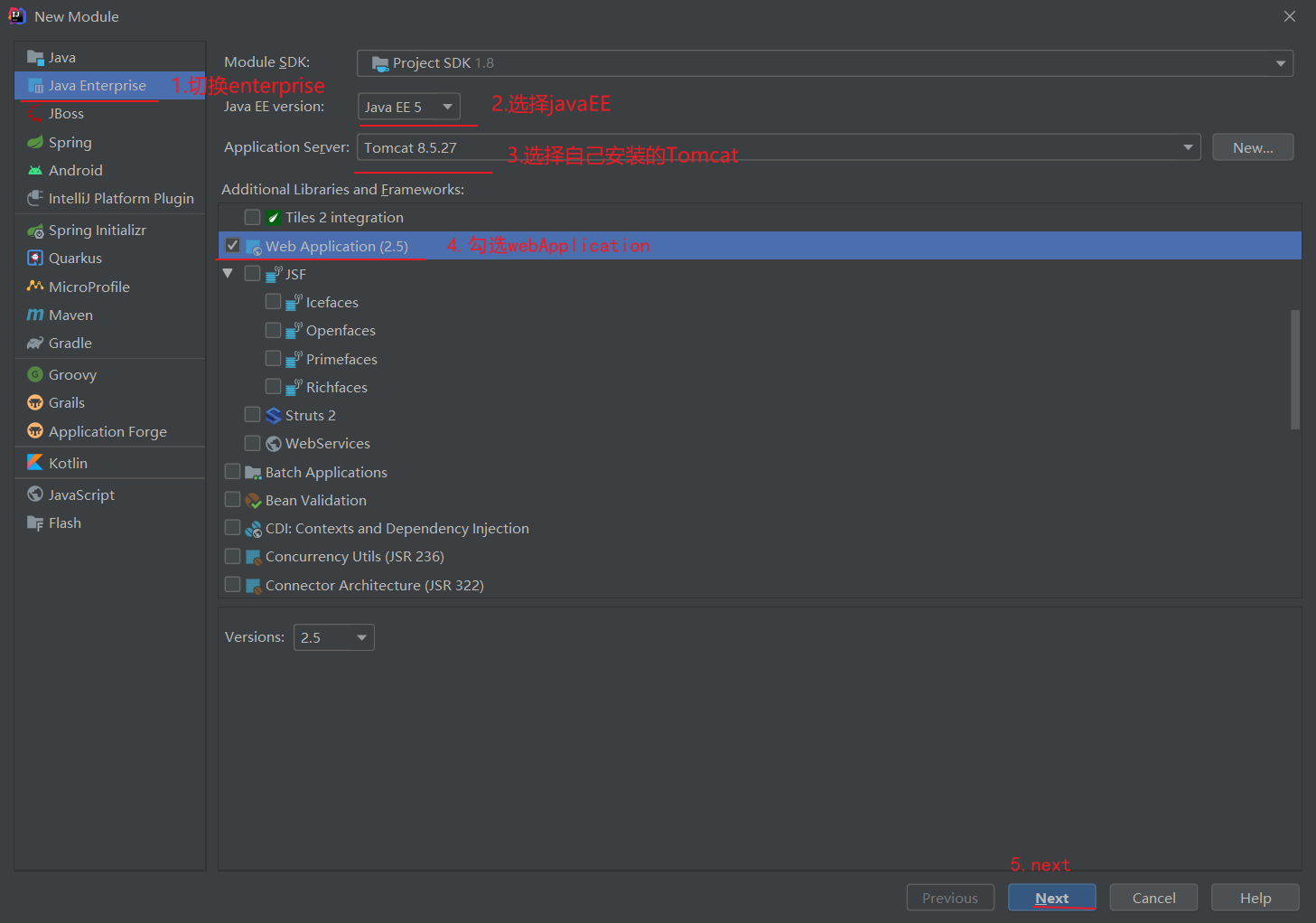 【使用】JavaWeb项目创建流程_web application 创建项目的操作步骤-CSDN博客