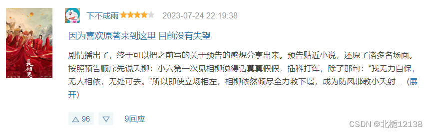 Java实现爬虫 简单的实现java 使用maven实现jsoup简单爬虫案 Csdn博客 
