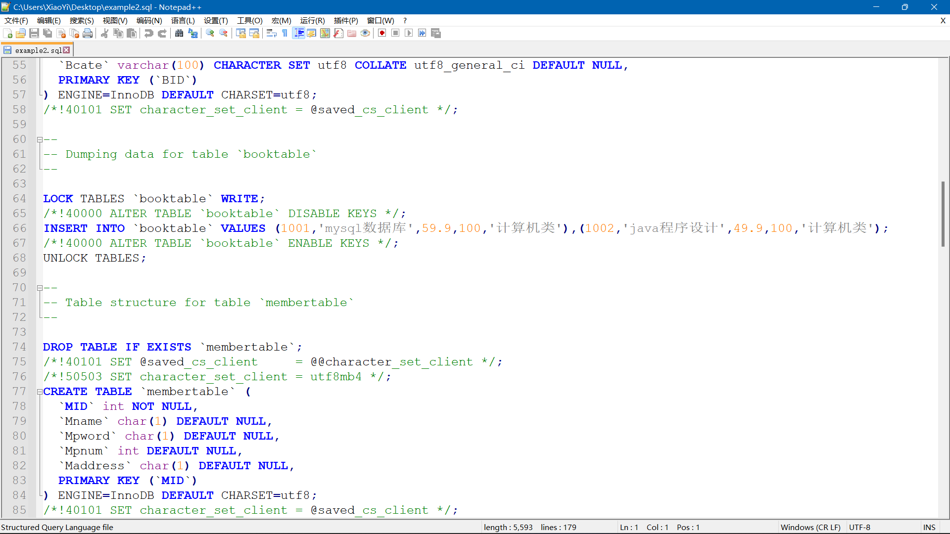 在MySQL中导出sql脚本文件与导入sql脚本文件_mysql -u root -p数据库密码 --database=数据库名称