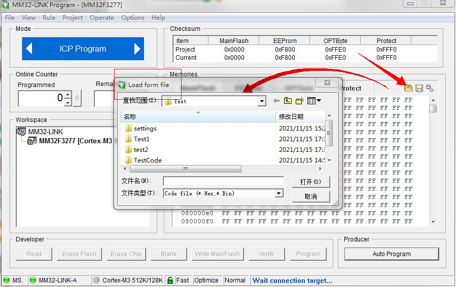 关于MM32-Link Programmer软件修改建议-CSDN博客