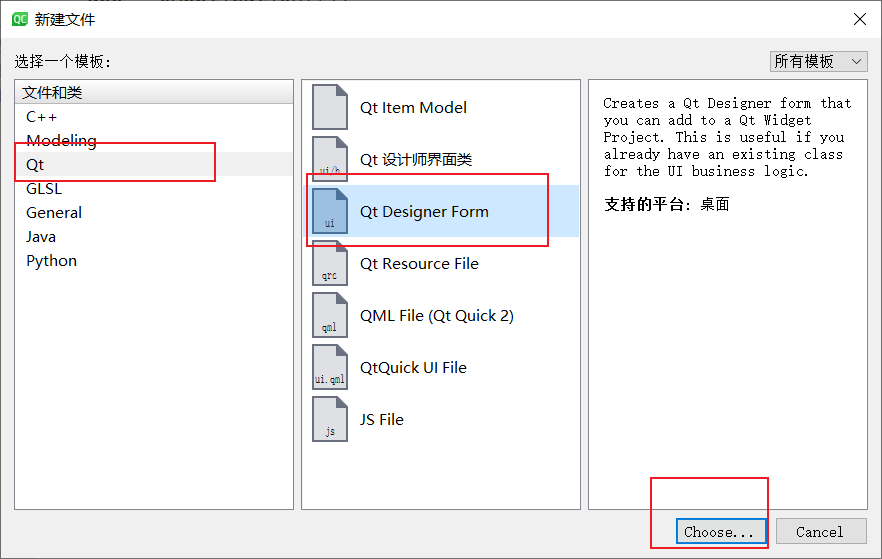 Pyside2 学习系列一：创建包含ui文件的项目 （超详细的Pyside2 攻略）_pyside2 ui 文件如何制作-CSDN博客