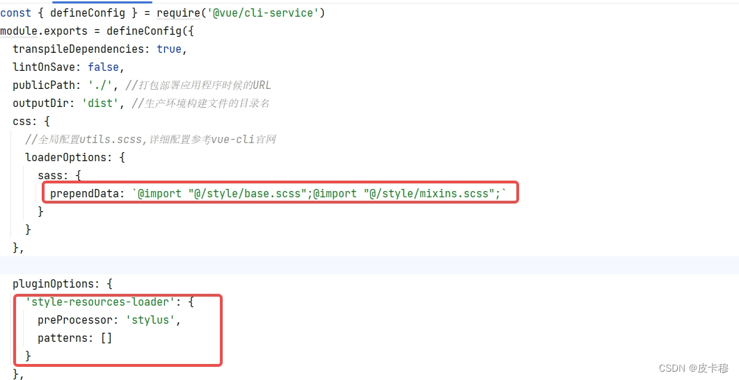 Vue项目切换主题颜色（mixin + scss)_scss切换主题-CSDN博客