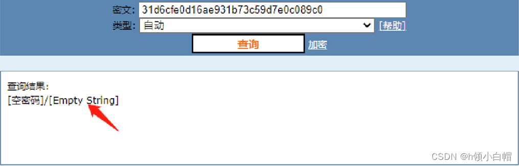 【域渗透提权】CVE-2020-1472 NetLogon 权限提升漏洞-CSDN博客
