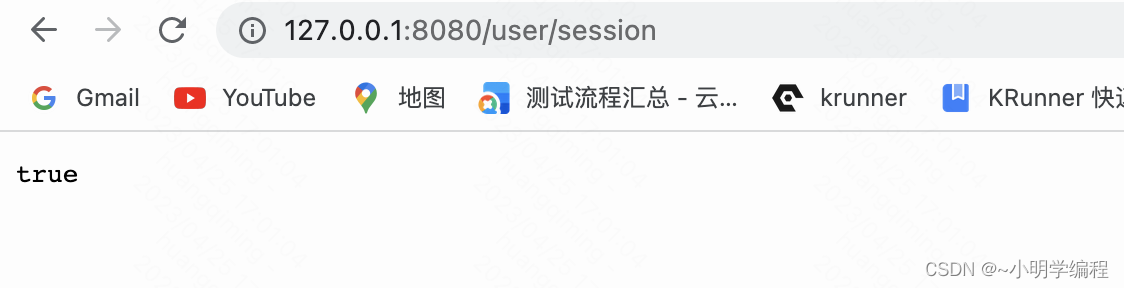 SpringMVC_创建springmvc项目-CSDN博客