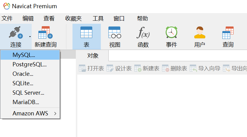 Navicat如何连接本地MySql_navicat mysql本地登录-CSDN博客