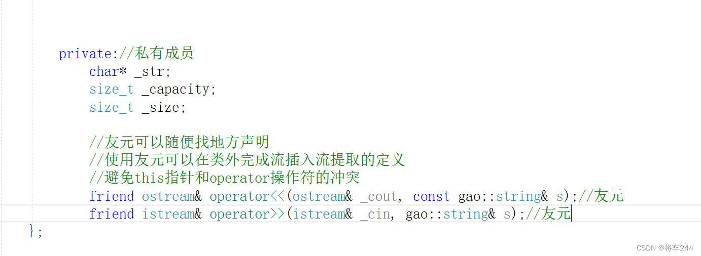 模拟实现string类的过程中详细讲解c入门的几乎全部知识 Csdn博客