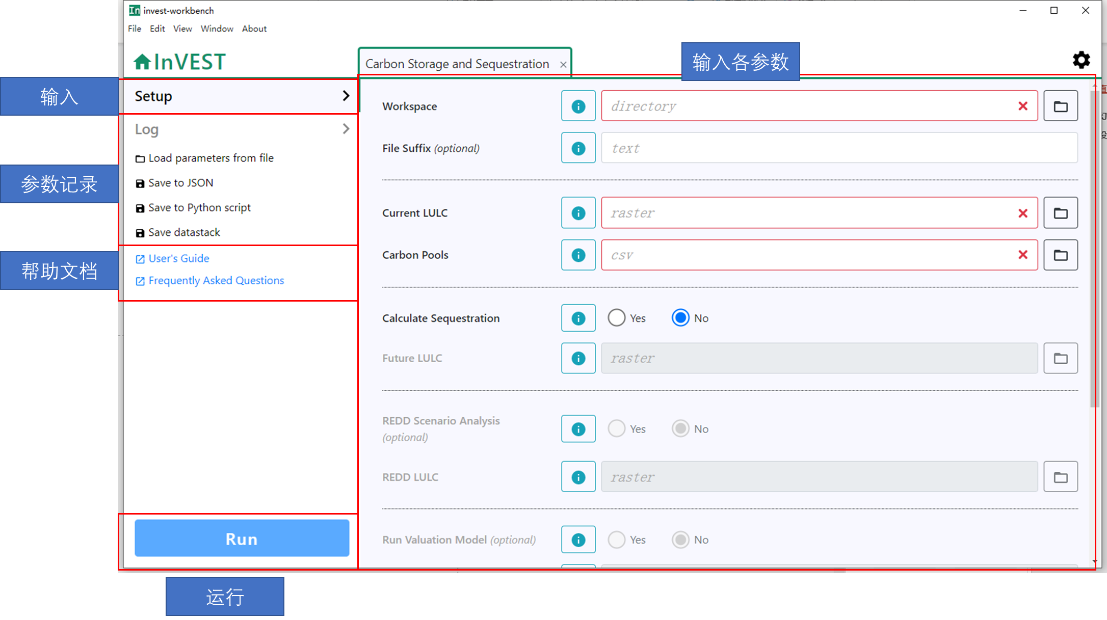 InVEST模型 | 软件安装与固碳模块的使用-CSDN博客