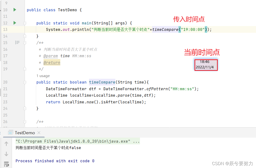 Java比较两个日期的间隔天数(案例详解)java 日期比较天数 Csdn博客