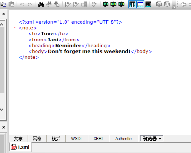 ALTOVA XMLSpy 2013中文版下载教程及简单运用-CSDN博客