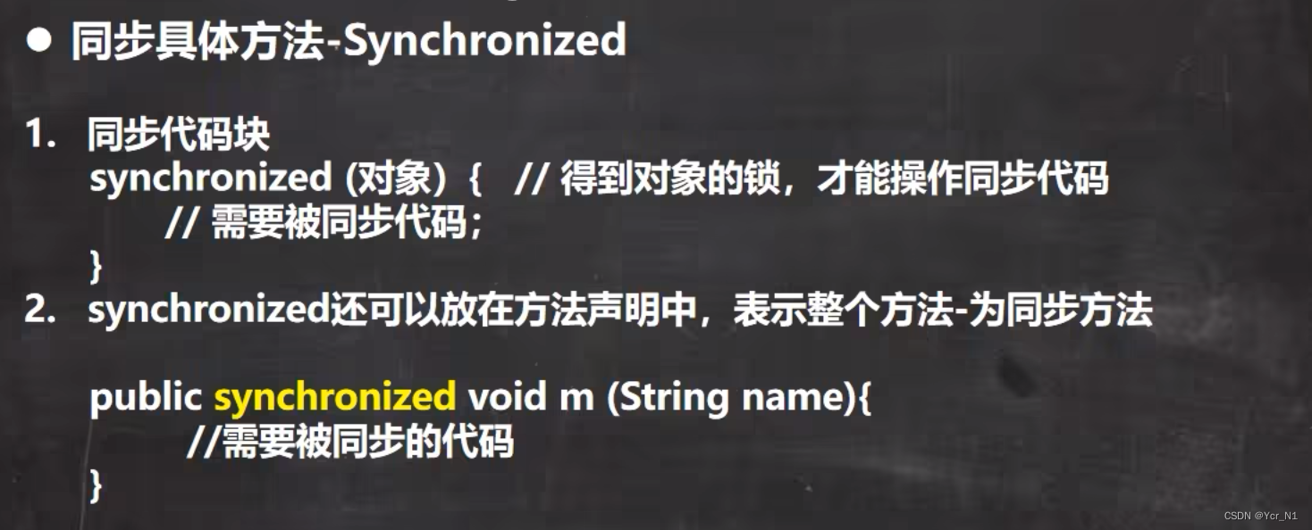 利用多线程进行售票问题多线程窗口售票 Csdn博客 7587