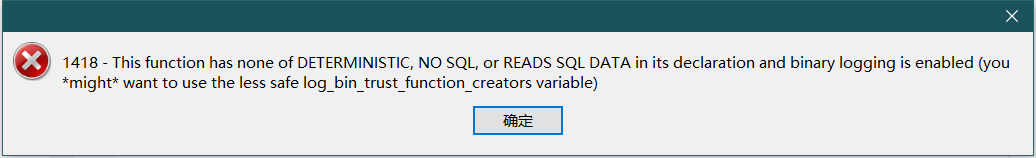 Navicat 给MySQL数据新增函数时报错 1418_navicat1418-CSDN博客