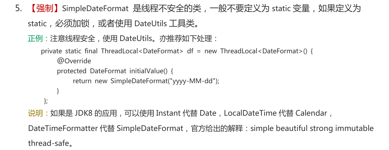 java获取指定时间的年月日?_java获取指定日期的年月日-CSDN博客