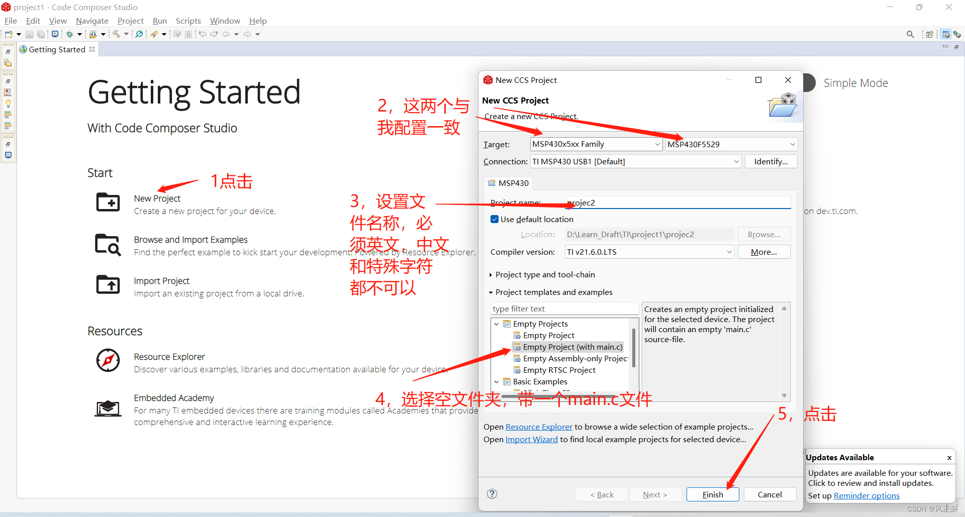 MSP430F5529学习笔记（1）——环境配置_msp430 环境-CSDN博客