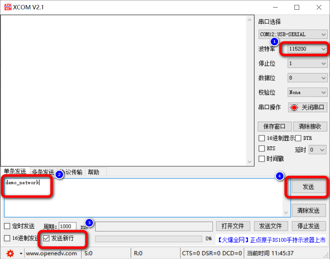 1.qs100模块简单使用笔记（电信物联网平台ctwing）_ctwing python 返回-CSDN博客