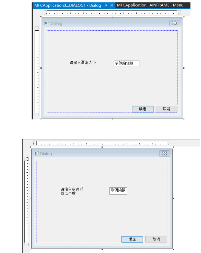 MFC制作简易画板_cdialogex简易画板-CSDN博客