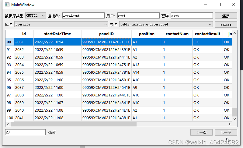 Qsqltablemodelqtableview实现数据库翻页及排序含mysql安装及qt Mysql编译qsqltablemodel 排序 Csdn博客 