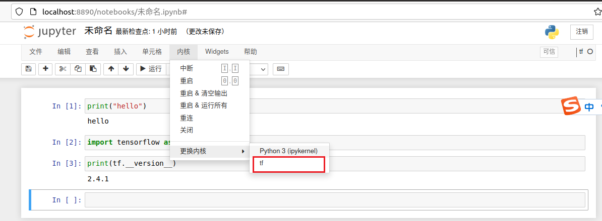 深度学习环境配置：Ubuntu20.04安装TensorFlow-cpu版，并在Jupyter notebook上使用_ubuntu 20.04完整安装tensorflow 2.4.1cpu版 ...