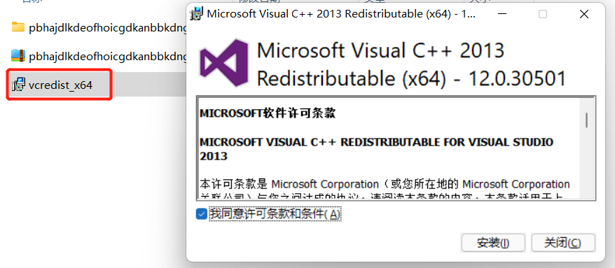mysql 由于找不到MSVCP120.dll 解决办法_visual c++ redistributable packages for visual stu-CSDN博客