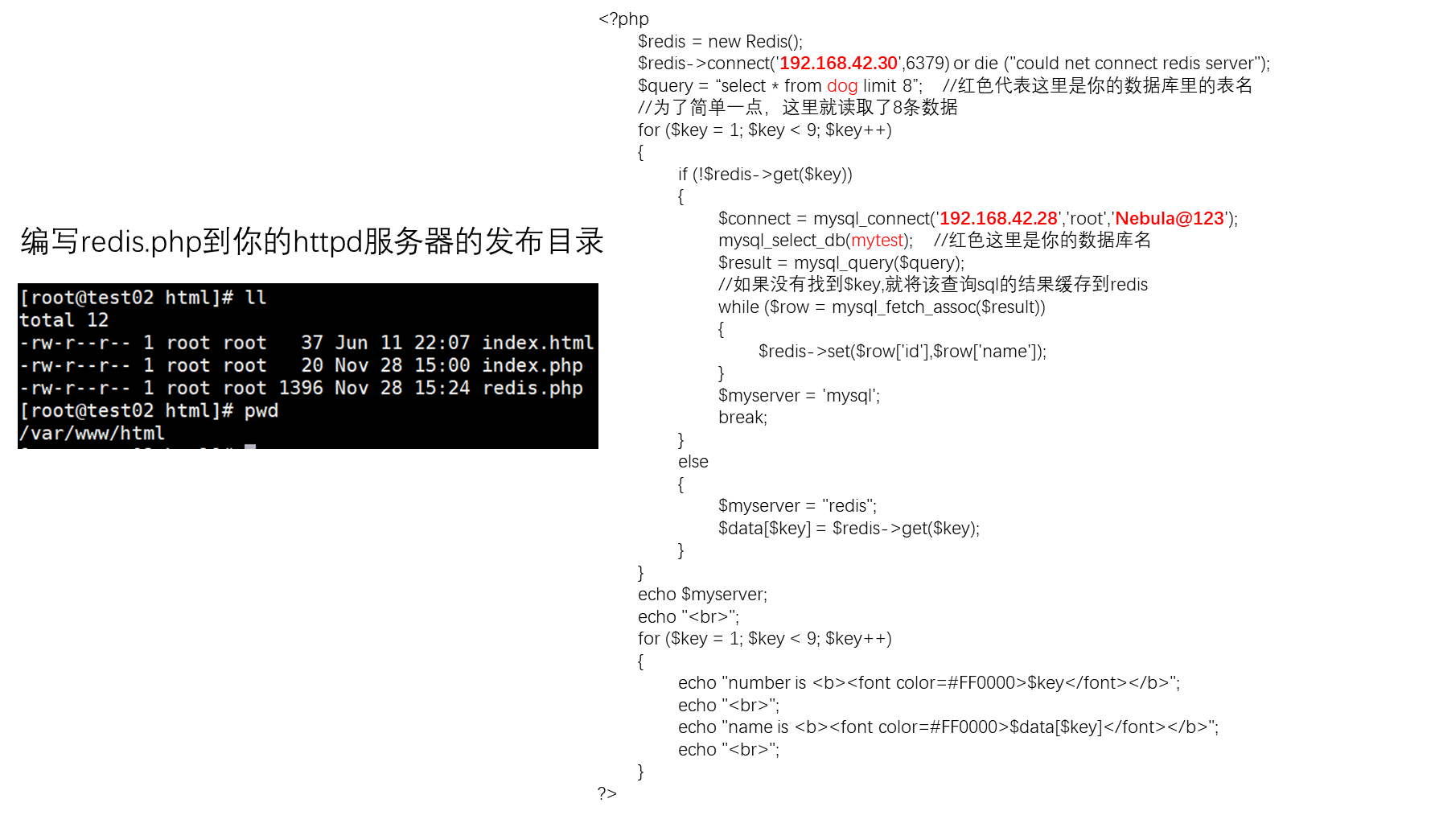 redis服务器环境下mysql实现lanmp架构缓存-CSDN博客